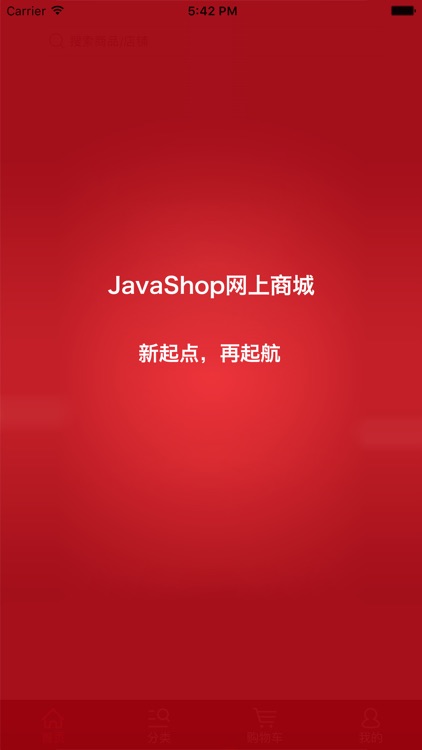 JavaShop by 易族智汇(北京)科技有限公司