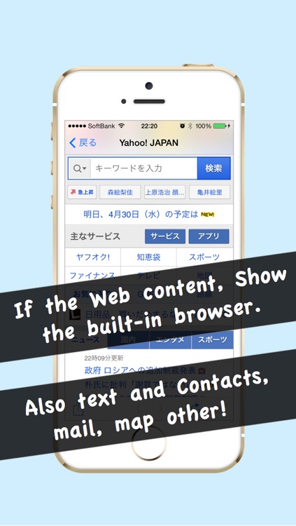 QR Code Reader+ by Tadahiro Mitsuyo