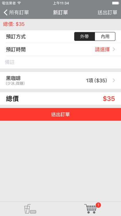 Jo-line by 新光保全