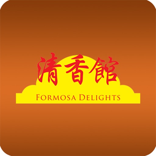 Formosa Delights Pte Ltd by Streetdirectory Pte Ltd