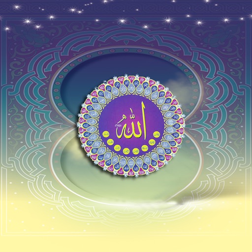 Asma Ul Husna - 99 Divine Names of Allah by Cal-Info Systems - Shahab Ahmed Asma Ul Husna - 99 Divine Names of Allah by Cal-Info Systems - Shahab Ahmed