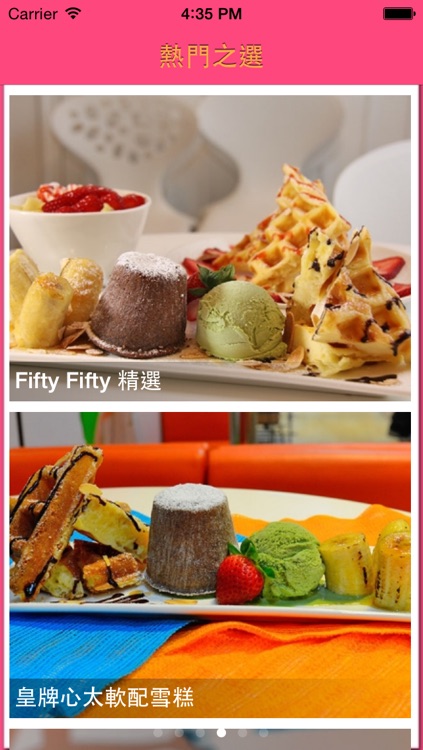 CAFE Fifty Fifty by Tera Age