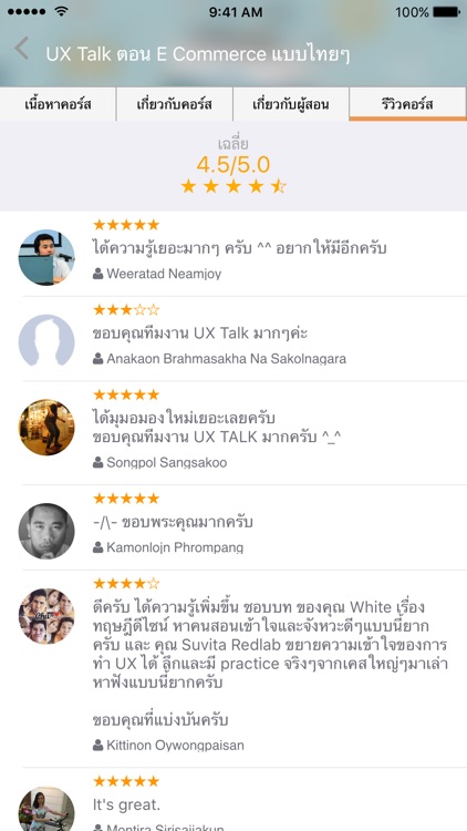 Course Square by Course Square Co., Ltd.