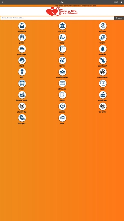 My Thergaon by Flow Comptech Solutions LLP