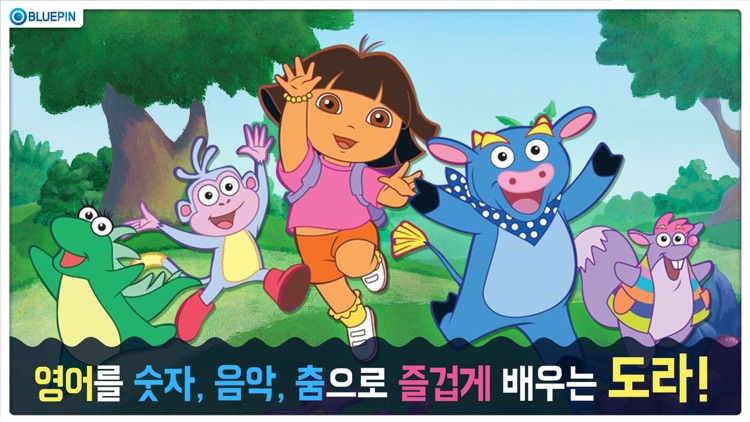 도라 디 익스플로러(시즌3) by BLUEPIN Corp.