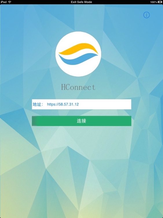 HConnect by 烟台海颐软件股份有限公司