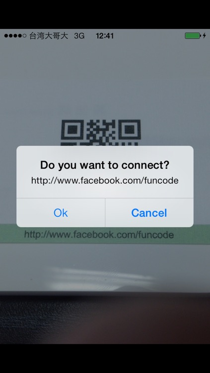 Fun2D Barcode Radar by Funcode Technology