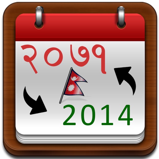 Date Converter App Dawsons salon