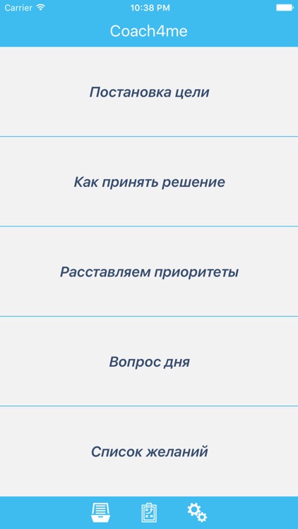 Coach4me by Zeka Vasilenko