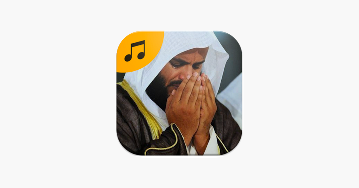 ‎Adhkar الذكر- القرآن الكريم on the App Store
