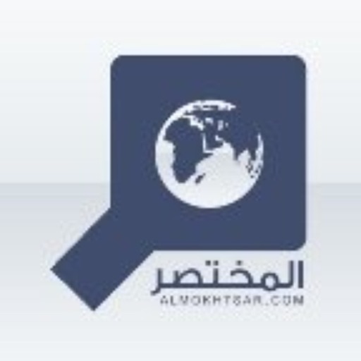 المختصر للأخبار by Baratek for Technology and Communication