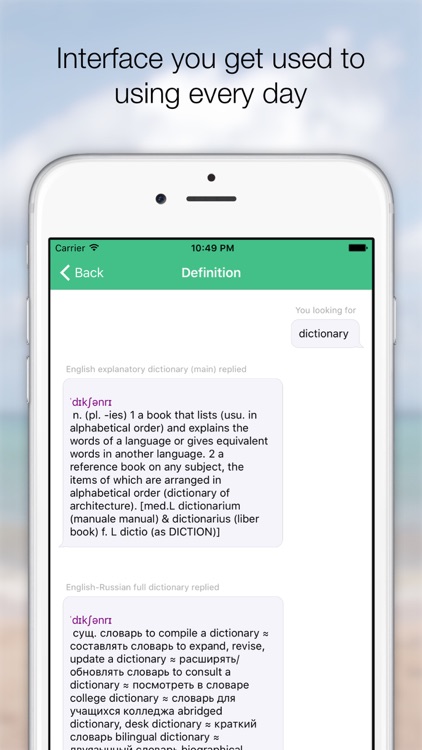 Dict Hero – StarDict dictionary shell & universal translator by ...
