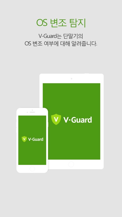 VGuard by Infraware Technology, Inc