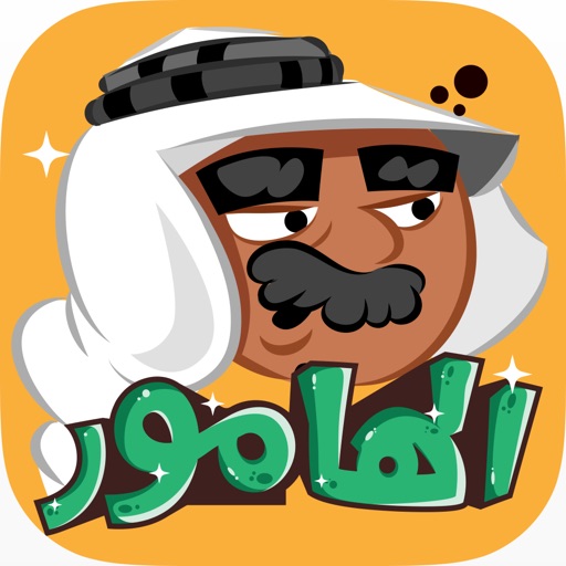 HAMOUR by Girnaas LLC