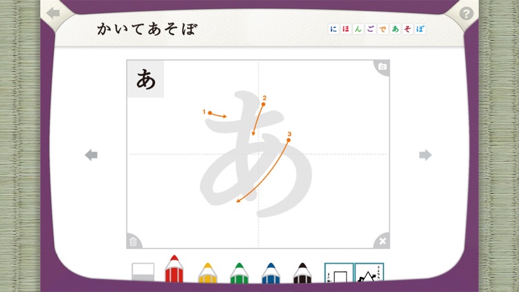 Japanese Picture Matching Card Game by NIHONGODEASOBO by Obunsha Co.,Ltd.