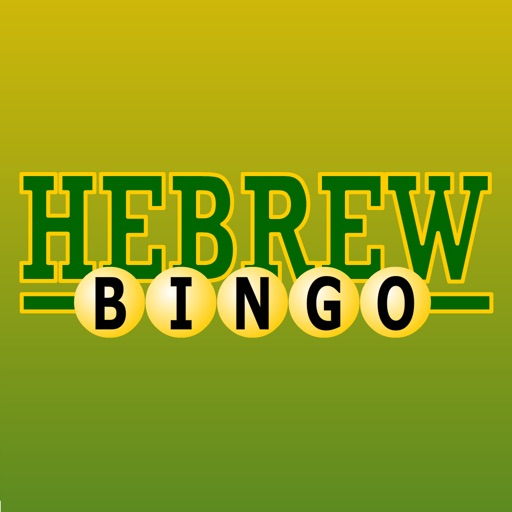 Learn Hebrew with Bingo by Christian Liang