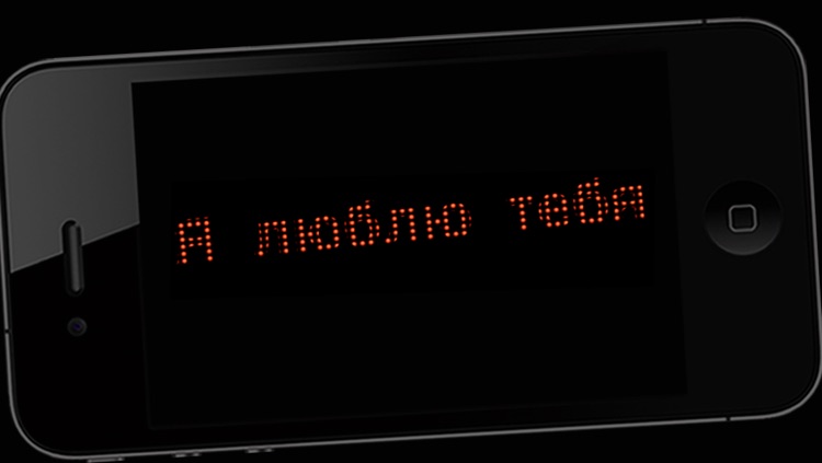 Russian LED Banner by Muhammad Farooq