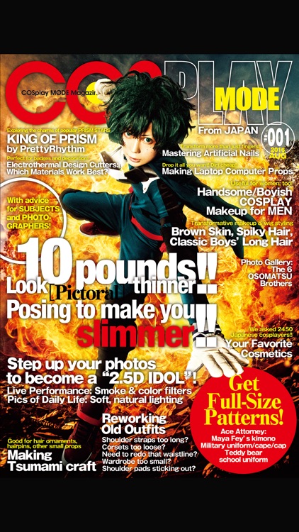 Character Cosplay Magazine Cosplay Mode by 株式会社シムサム・メディア