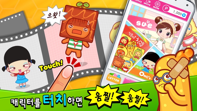 아이부라보 게임랜드 by ibravo