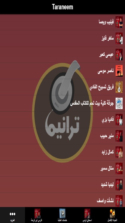 Taraneem by Ministries Network