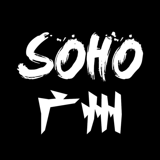 SOHO广州 by chunfeng zhang