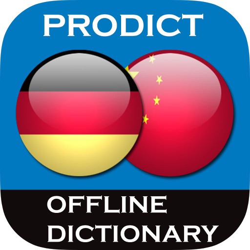 Chinese German Dictionary + Vocabulary trainer by Ilya Mukhortov