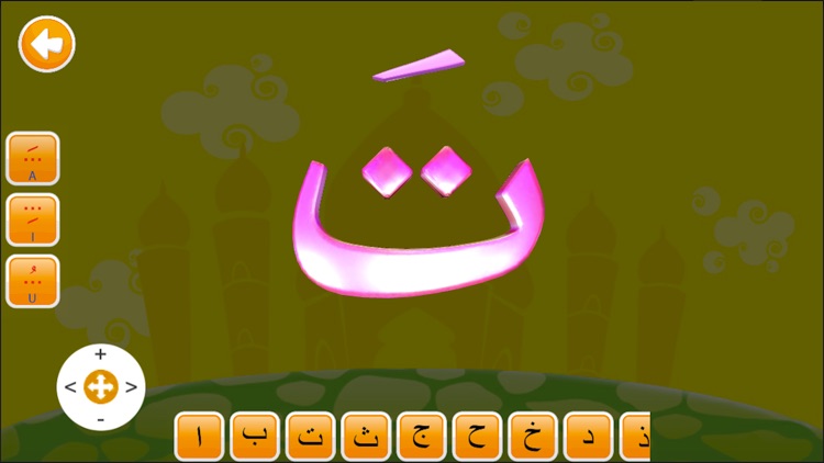 Baca dan Tulis Hijaiyah 4D by syaeful akbar