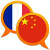 French Chinese Simplified dictionary for Windows Pc & Mac: Free ...