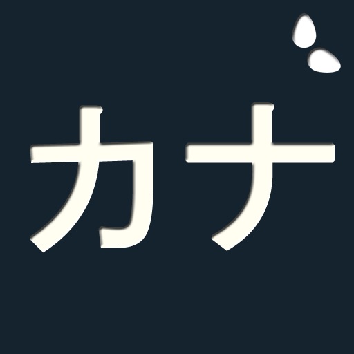 Kana Cards (Hiragana Katakana Numbers) by Mulishani LLC