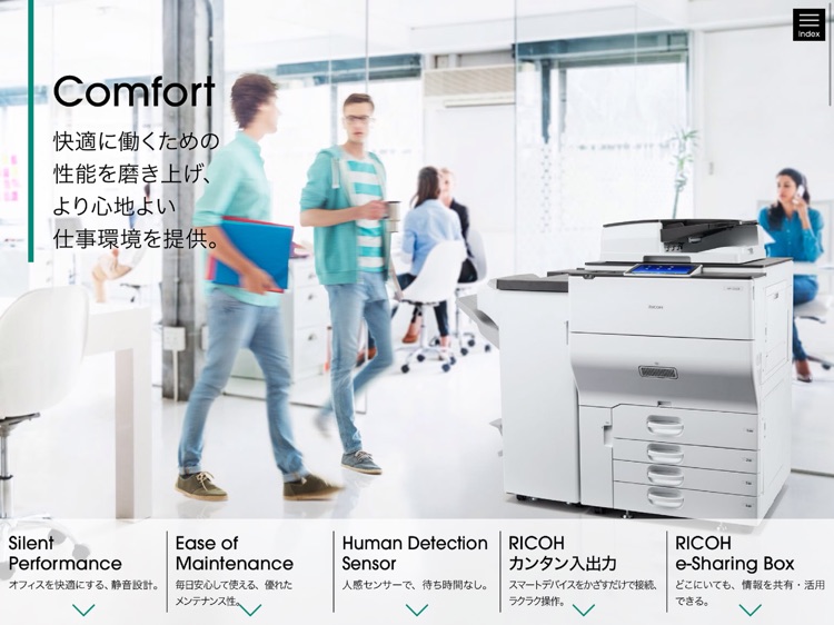 RICOH MP C8003/C6503 by Ricoh Co., Ltd.