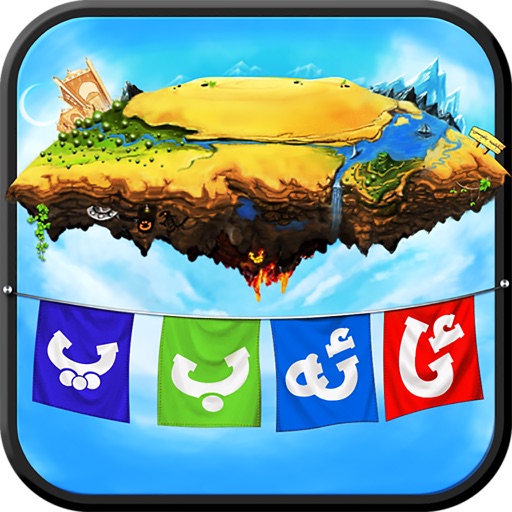 Uyghur Alphabet by Qarluq Media Tech Co.,ltd.