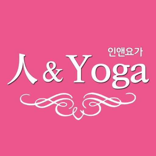 인 앤 요가 by WOOTAE KIM