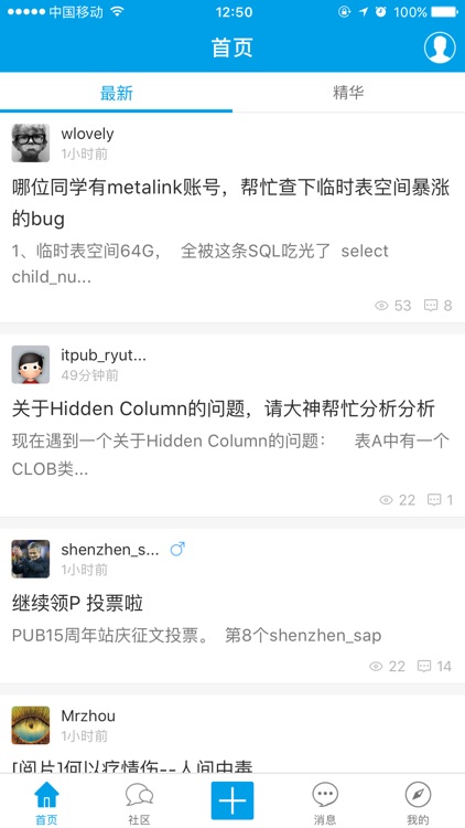 ITPUB by jin gui zhang