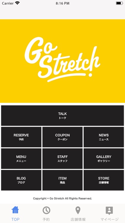 Go Stretch by yasuyuki Nakazawa