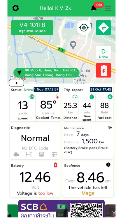 V2X-A3 by V2X Co., Ltd.