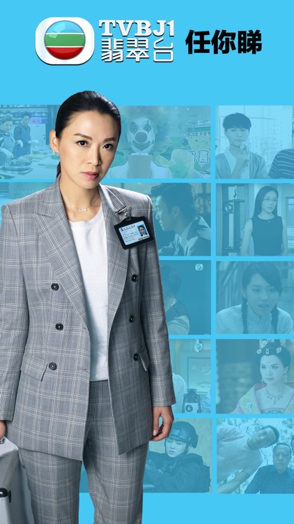 TVBAnywhere North America by TVB (USA) Inc.