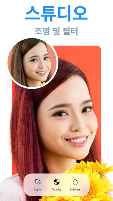 Facelab - 얼굴보정 PC 버전: 무료 다운로드 - Windows 10,8,7 [한국어 앱]