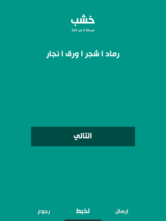 لمحة لعبة تفكير وتركيز Tips Cheats Vidoes And Strategies Gamers Unite Ios
