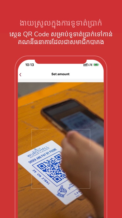 Bakong by National Bank of Cambodia