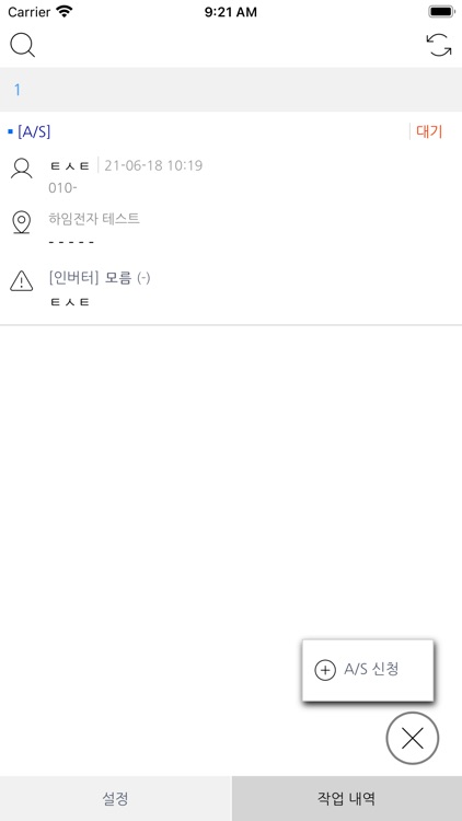 HEIM HMS by HEIM Electronics Ltd.