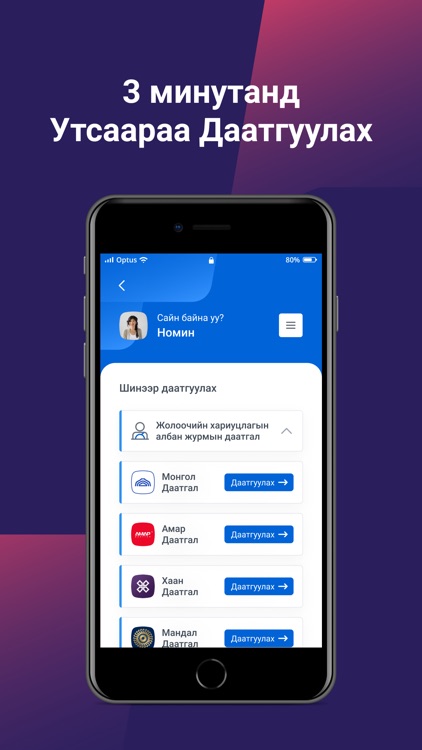 hipay by High Payment Solutions LLC
