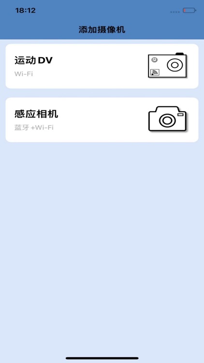 GoPlus CamPro by Shenzhen Aneka Electronics Technology Co.LTD