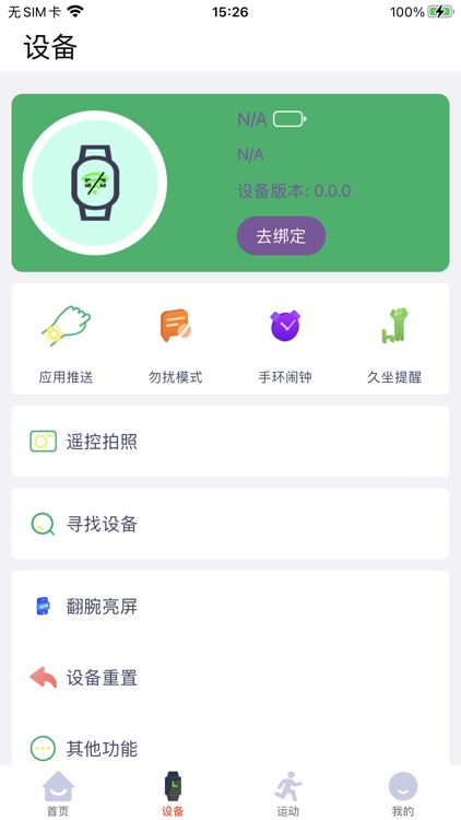 HiWatch Ultra by 深圳市合顺康智能科技有限公司