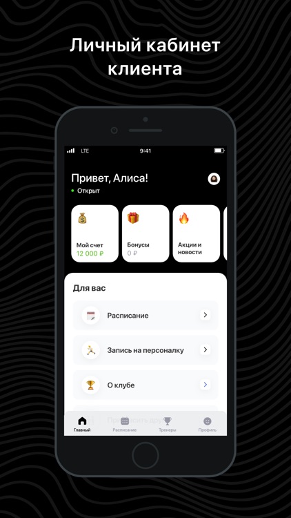 KSC SPORT CLUB by Fitbase