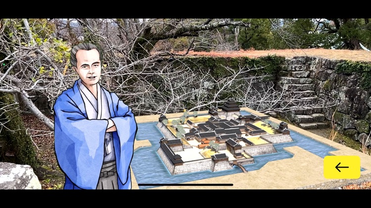 Yatsushiro Stone Mason AR by TIMELOOPER INC