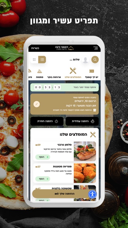 Doctor Pizza by ATMOS