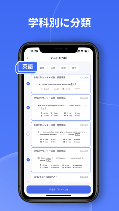 Homework Scanner: iHomeworkのアプリ詳細とユーザー評価・レビュー | アプリマ