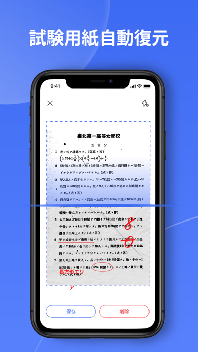 Homework Scanner: iHomeworkのアプリ詳細とユーザー評価・レビュー | アプリマ