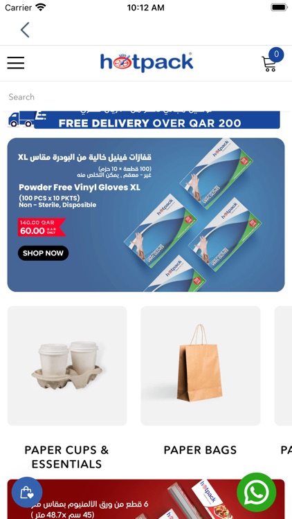 Hotpack Qatar by HOT PACK PACKAGING INDUSTRIES LLC.