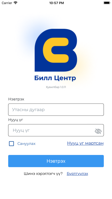 BillCenter for PC - Windows 7,8,10,11